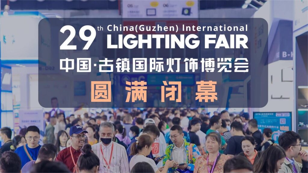 29th China (Guzhen) Lighting Fair Successfully Held - BillyLamp
